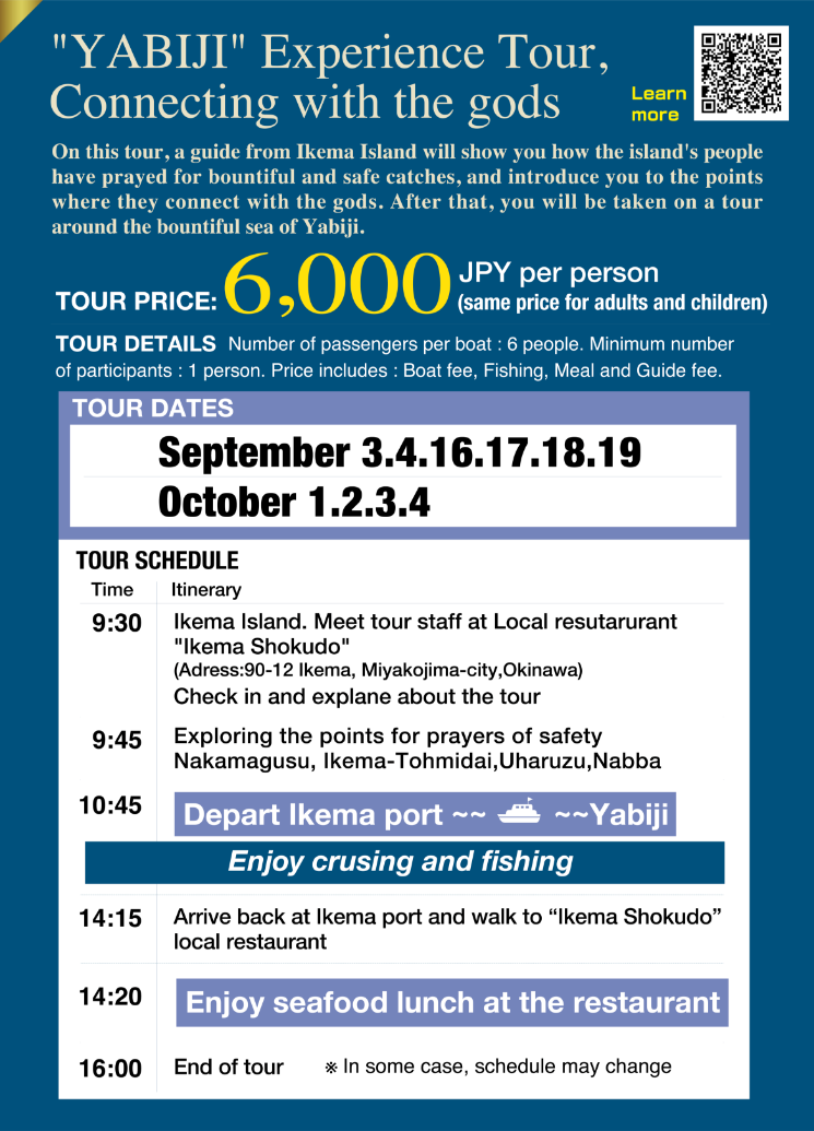 【Experience Monitors】”YABIJI” Experience Tour , Connecting with the ...